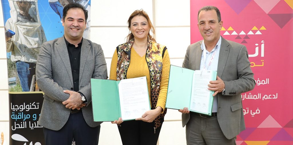Enda Tamweel, IRIS TECHNOLOGIES et Maison du miel s’unissent pour le ...